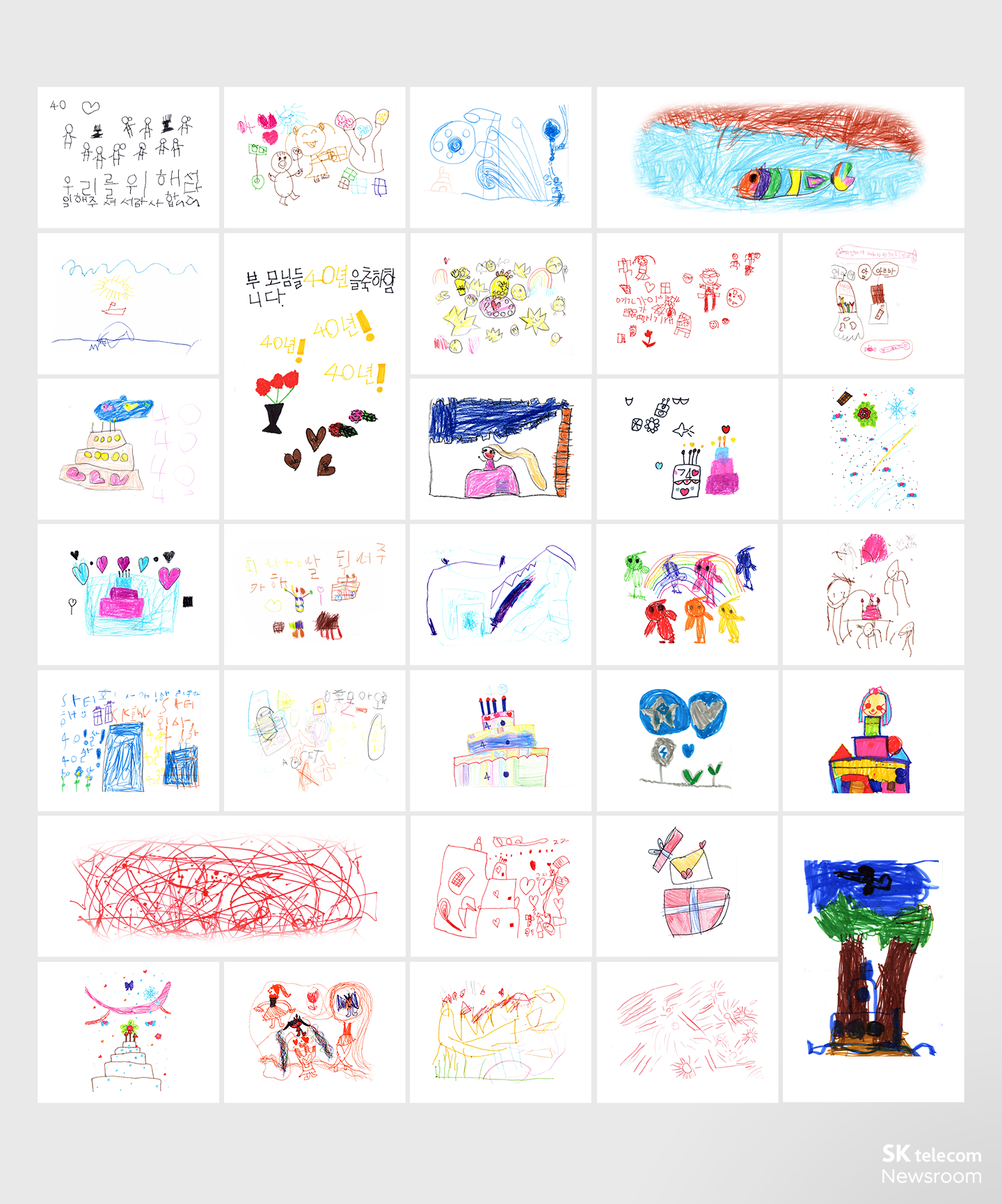 “회사야 생일 축하해!” 아이들의 그림으로 채워진 SKT 40주년 축하 미디어아트 – SK텔레콤 뉴스룸