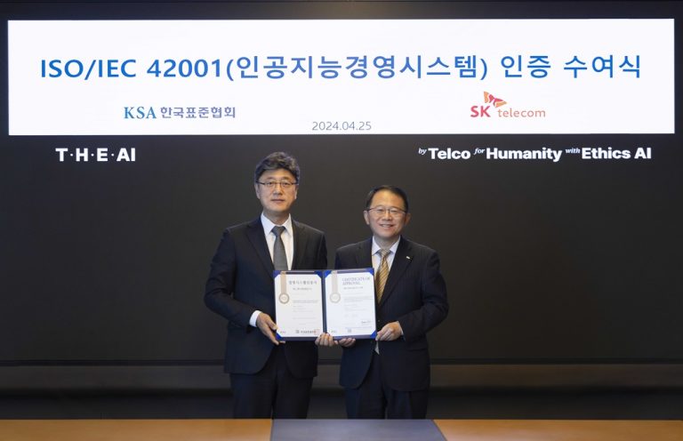 SK Telecom Gets Certified by International AI Management System ...