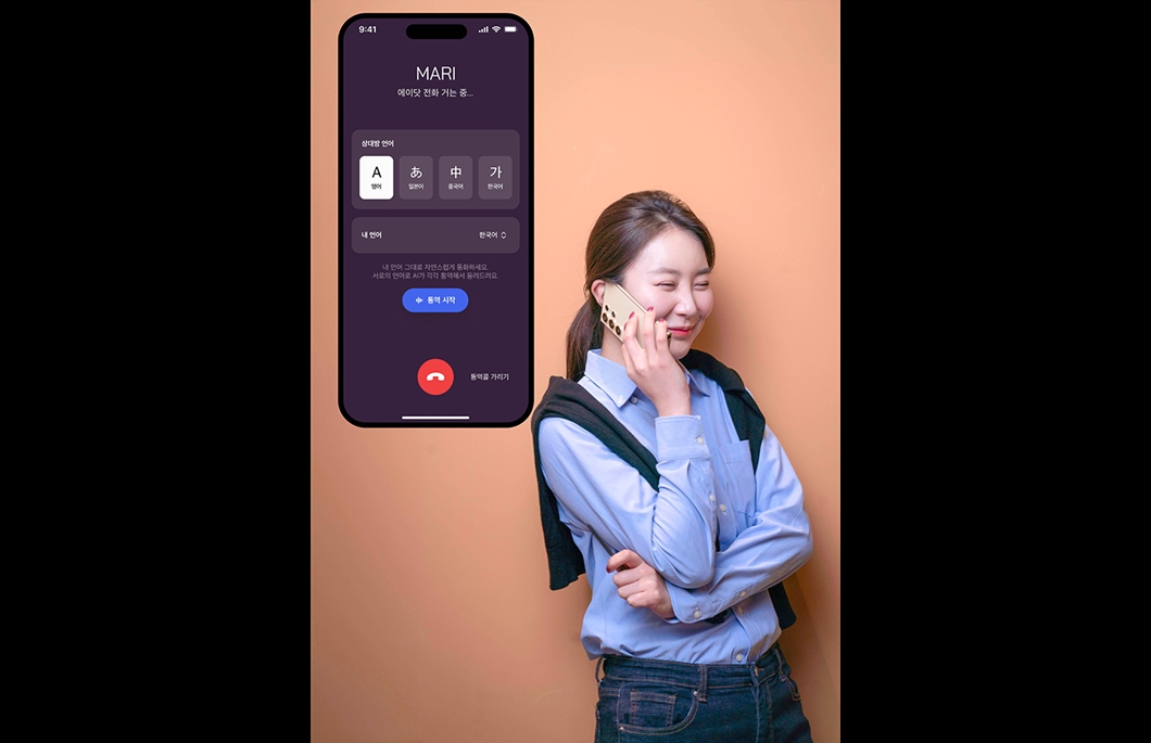 SKT AI 개인비서 에이닷, 통역콜로 언어와 요금 장벽 낮춘다 – SK텔레콤 뉴스룸