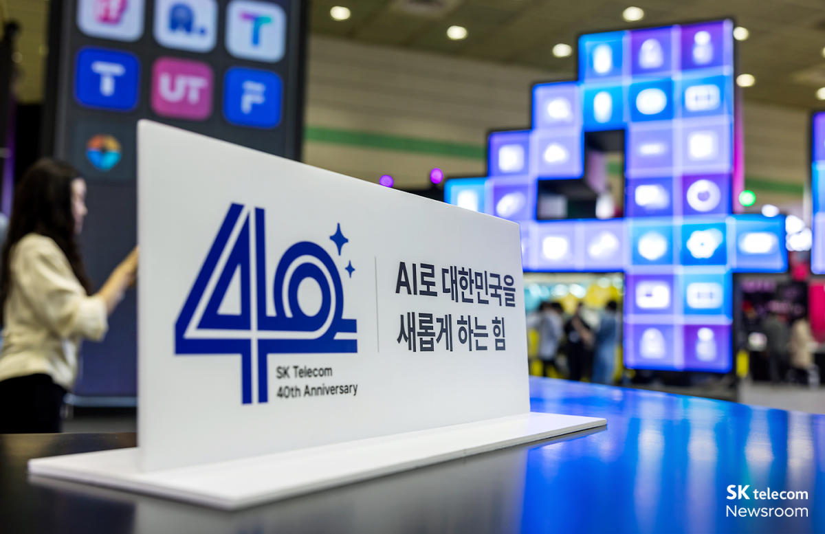 [WIS 2024 현장] SKT의 전략과 비전 한눈에 – SKT 구성원 취재기 – SK텔레콤 뉴스룸