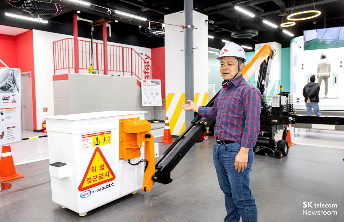 실감형 4D 안전체험 교육으로 안전 의식 높여, SKT ‘Safe T Center’ – SK텔레콤 뉴스룸