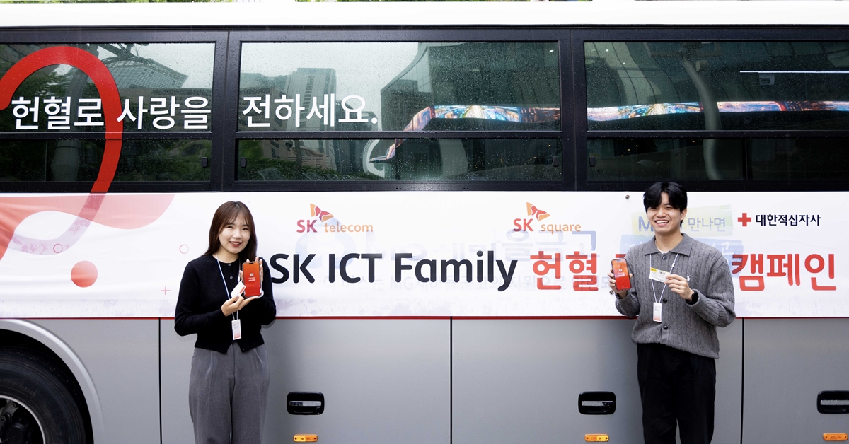 SKT, 창사 40주년 기념 40일간 헌혈 릴레이 나선다 – SK텔레콤 뉴스룸