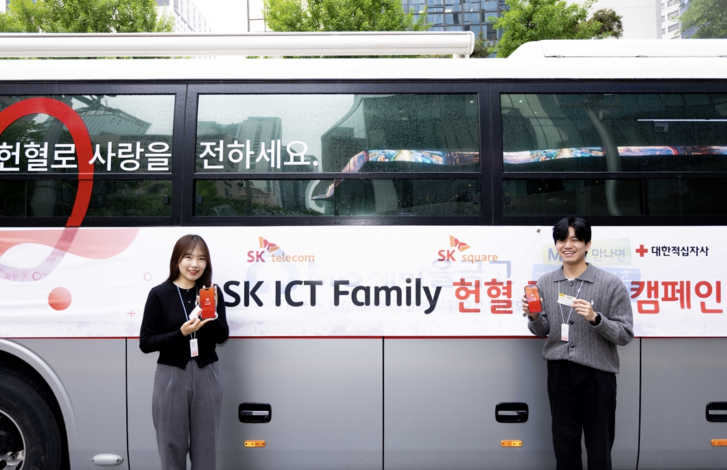 SKT, 창사 40주년 기념 40일간 헌혈 릴레이 나선다 – SK텔레콤 뉴스룸