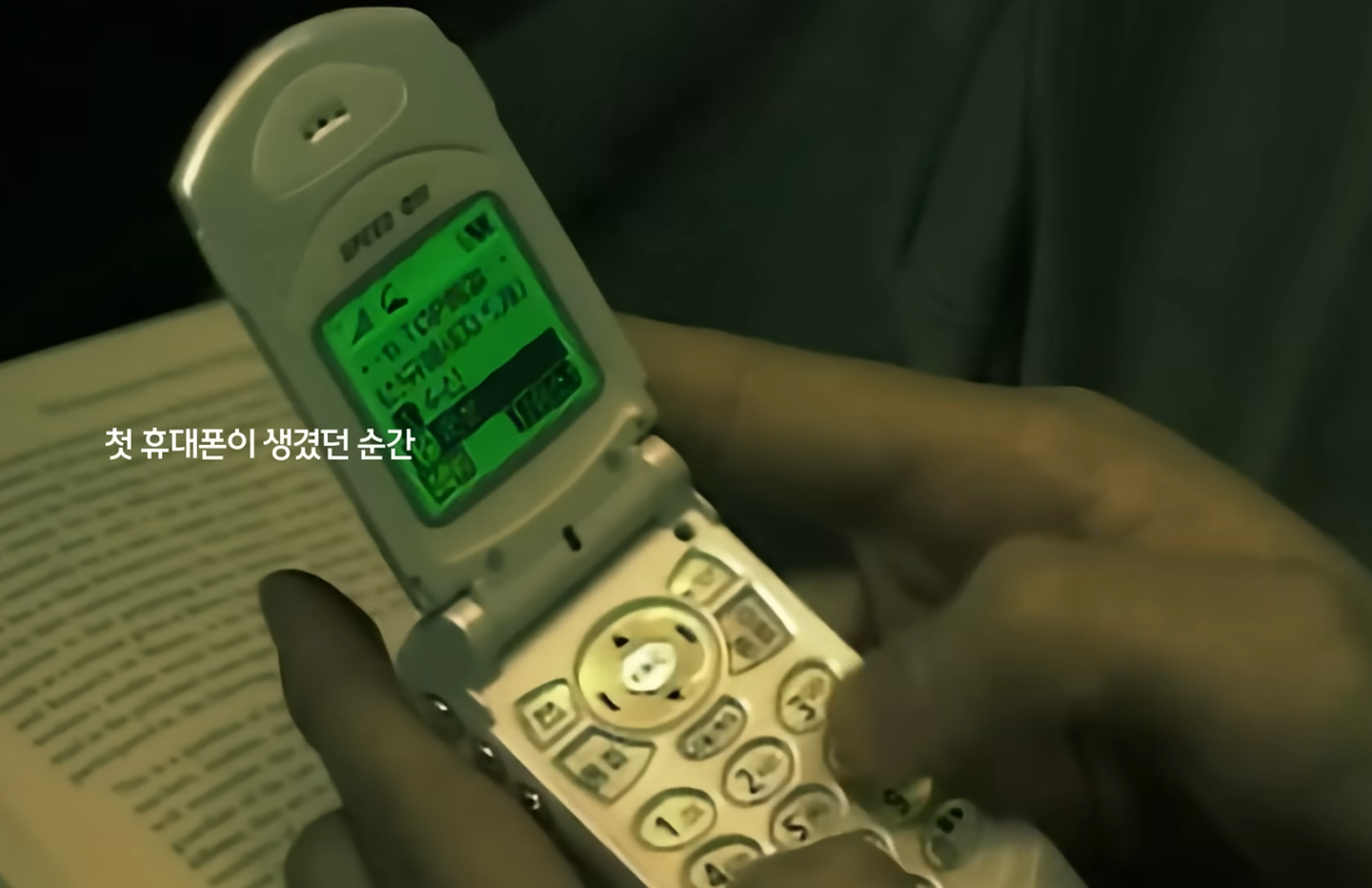 창사 40주년, AI로 대한민국을 새롭게 하는 힘 – SK텔레콤 캠페인 – SK텔레콤 뉴스룸