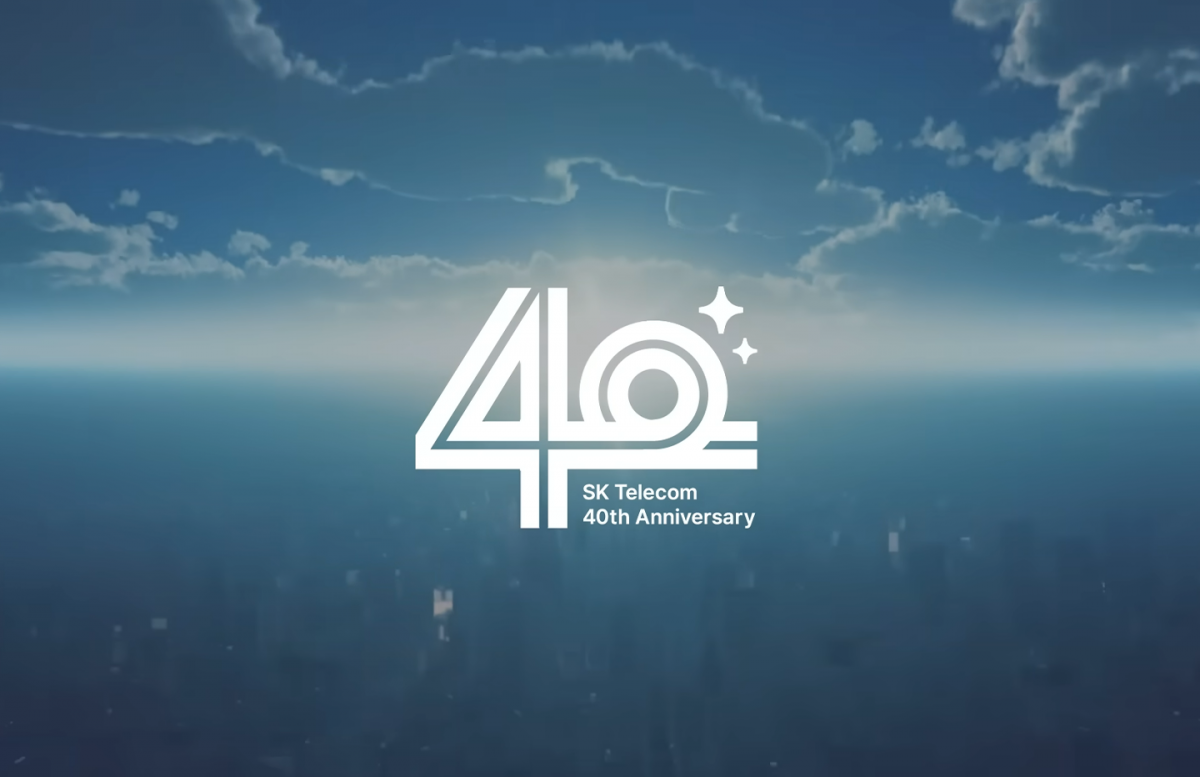 창사 40주년, AI로 대한민국을 새롭게 하는 힘 – SK텔레콤 캠페인 – SK텔레콤 뉴스룸