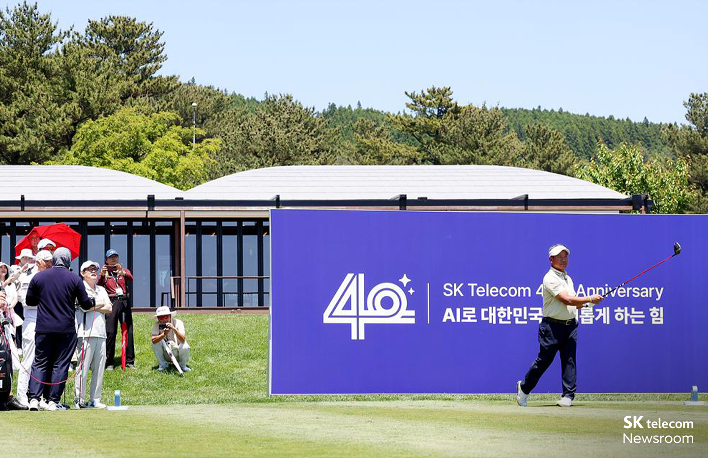 AI 입은 골프 중계로 보는 재미를 더하다 – SK텔레콤 오픈 2024 – SK텔레콤 뉴스룸