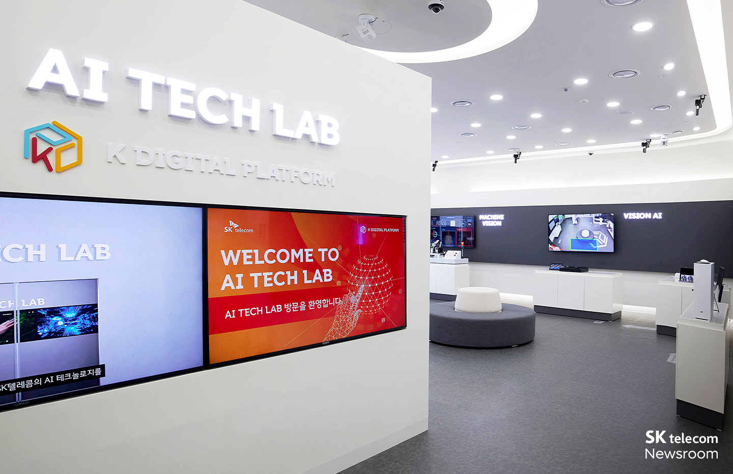 SKT AI 테크랩, K-하이테크 플랫폼 사업 최우수 평가 받아 – SK텔레콤 뉴스룸