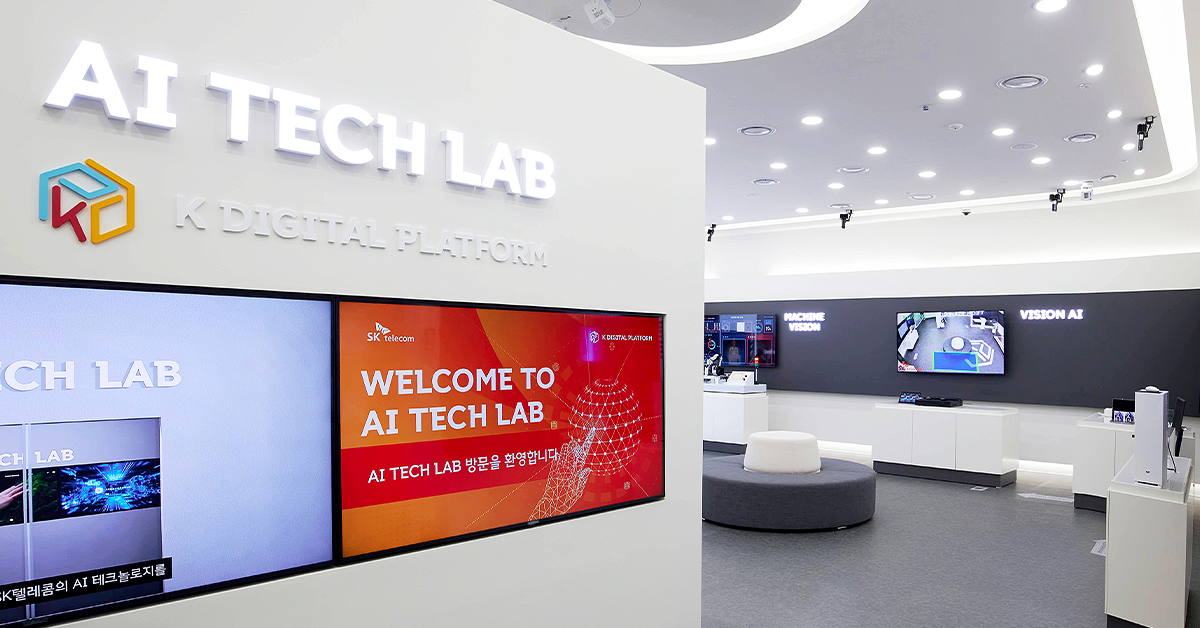 SKT AI 테크랩, K-하이테크 플랫폼 사업 최우수 평가 받아 – SK텔레콤 뉴스룸