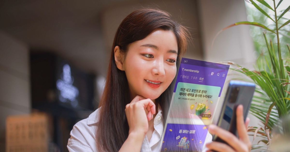 SKT, AI 기반 고객 조사 서비스 ‘돈 버는 설문’ 론칭 – SK텔레콤 뉴스룸