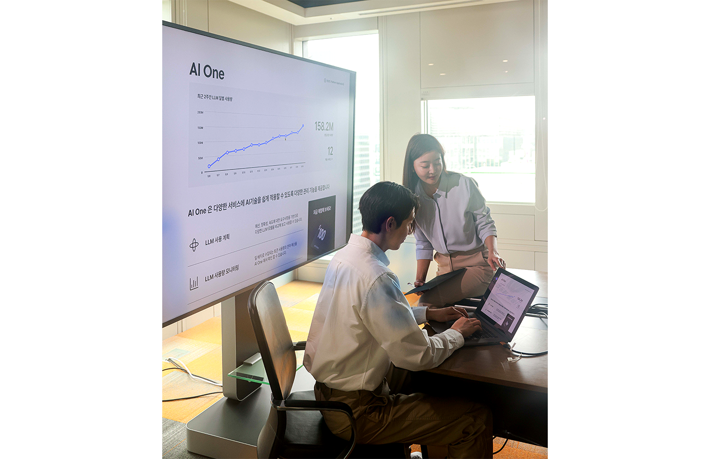 SKT, 서비스에 AI 기능 적용을 원스톱으로! 사내 포털 ‘AI One’ 오픈 – SK텔레콤 뉴스룸