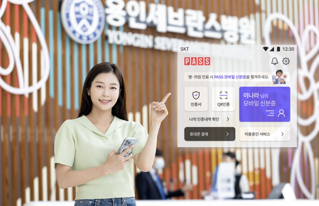 PASS 모바일신분증 가입자, 1천만명 돌파 – SK텔레콤 뉴스룸