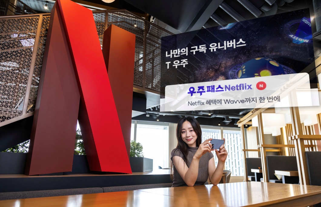 SKT, OTT 구독의 새로운 기준 ‘우주패스 넷플릭스’ 출시 – SK텔레콤 뉴스룸