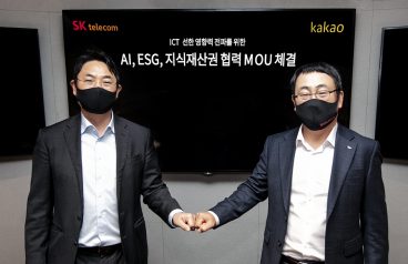 SKT and Kakao to Cooperate in AI, ESG and IPR to Promote Growth of the Society – SK telecom newsroom