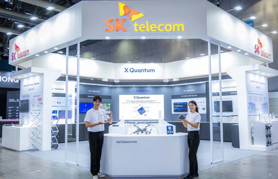 SKT, ‘퀀텀 코리아 2024’ 참가해 양자 생태계 확산 앞장선다 – SK텔레콤 뉴스룸