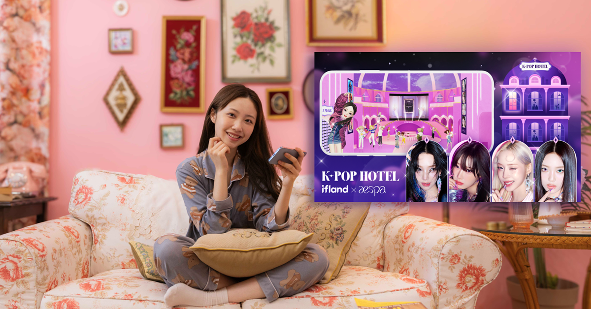 SKT, 글로벌 메타버스 팬 커뮤니티 ‘K-POP 호텔’ 오픈 – SK텔레콤 뉴스룸