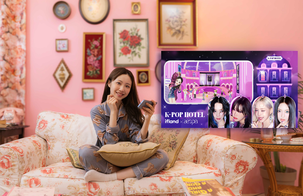 SKT, 글로벌 메타버스 팬 커뮤니티 ‘K-POP 호텔’ 오픈 – SK텔레콤 뉴스룸