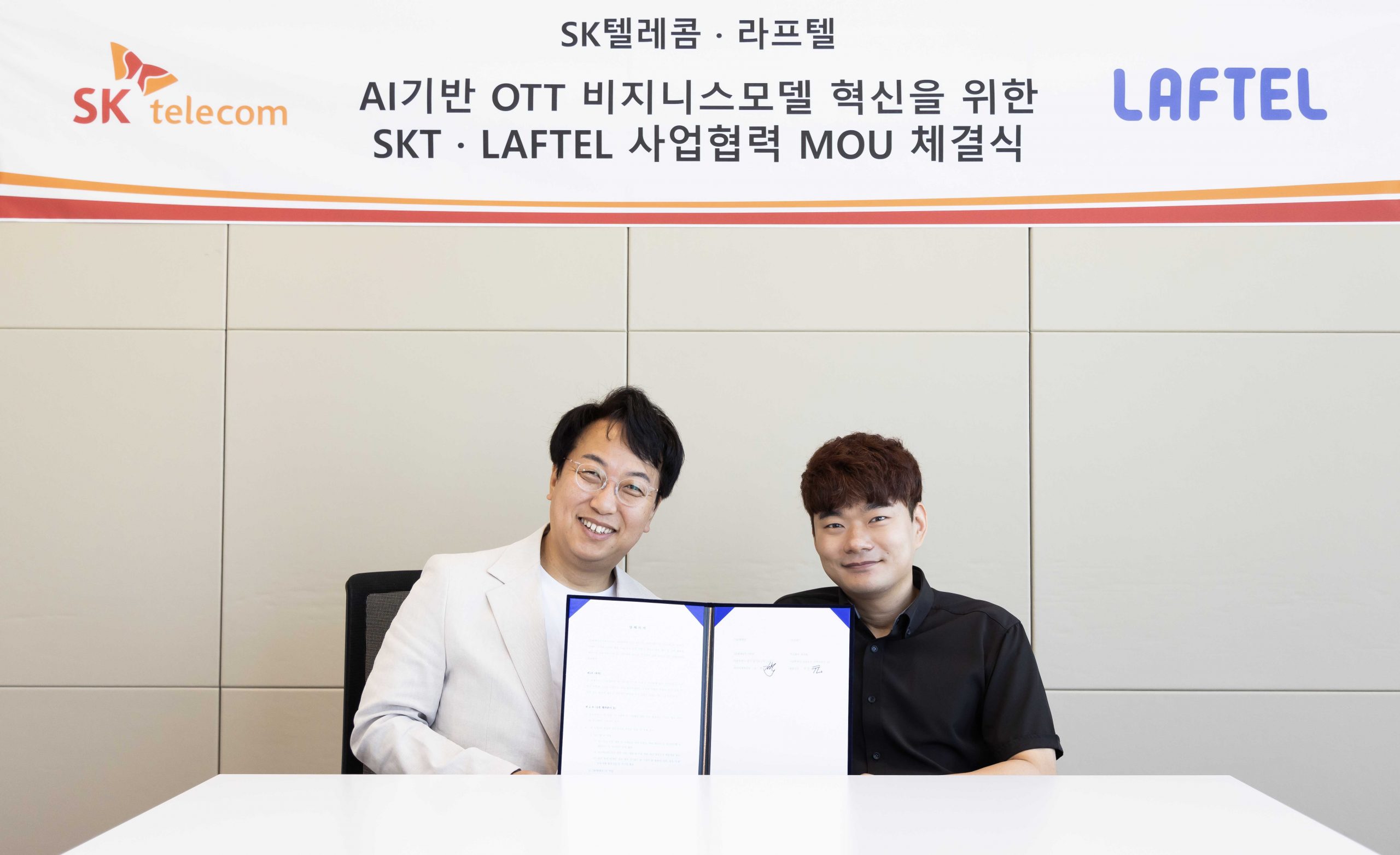 SKT 미디어 AI 기술, OTT 사용자 경험 확대한다 – SK텔레콤 뉴스룸