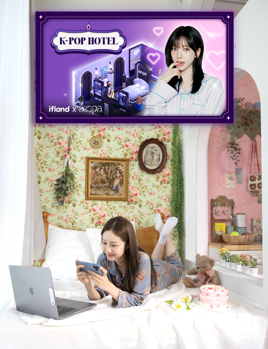 SKT, 글로벌 메타버스 팬 커뮤니티 ‘K-POP 호텔’ 오픈 – SK텔레콤 뉴스룸