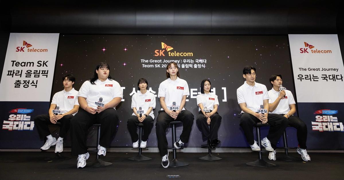 SKT, 파리올림픽 ‘Team SK 출정식’ 개최 – SK텔레콤 뉴스룸