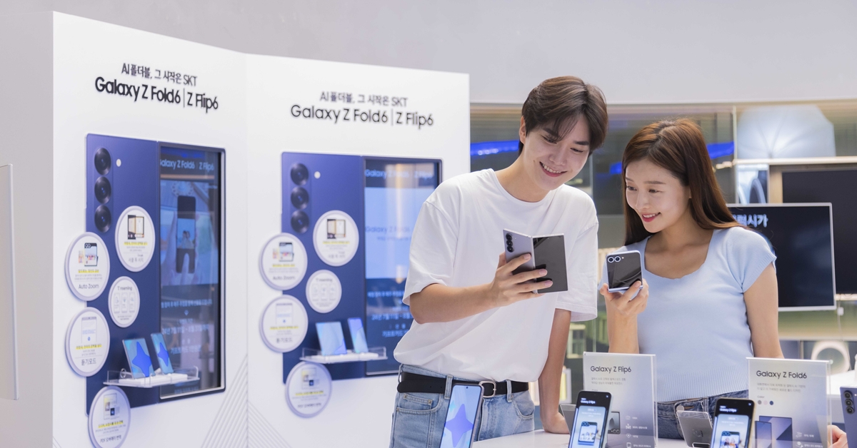 SKT, 갤럭시 Z 폴드6·Z플립6 사전 개통 시작 – SK텔레콤 뉴스룸
