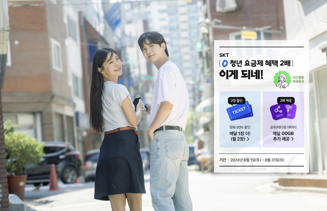 SKT, 한국서비스품질지수(KS-SQI) 국내 최장 25년 연속 1위 – SK텔레콤 뉴스룸