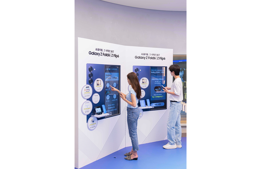 SKT, 홍대 T팩토리에 ‘갤럭시 Z 폴드6·Z 플립6’ 체험존 운영 – SK텔레콤 뉴스룸
