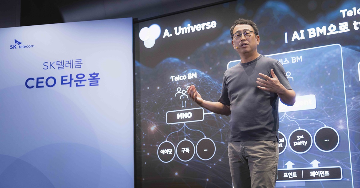 SKT 유영상 CEO, “AI & OI를 통해 글로벌 AI컴퍼니로 도약” – SK텔레콤 뉴스룸