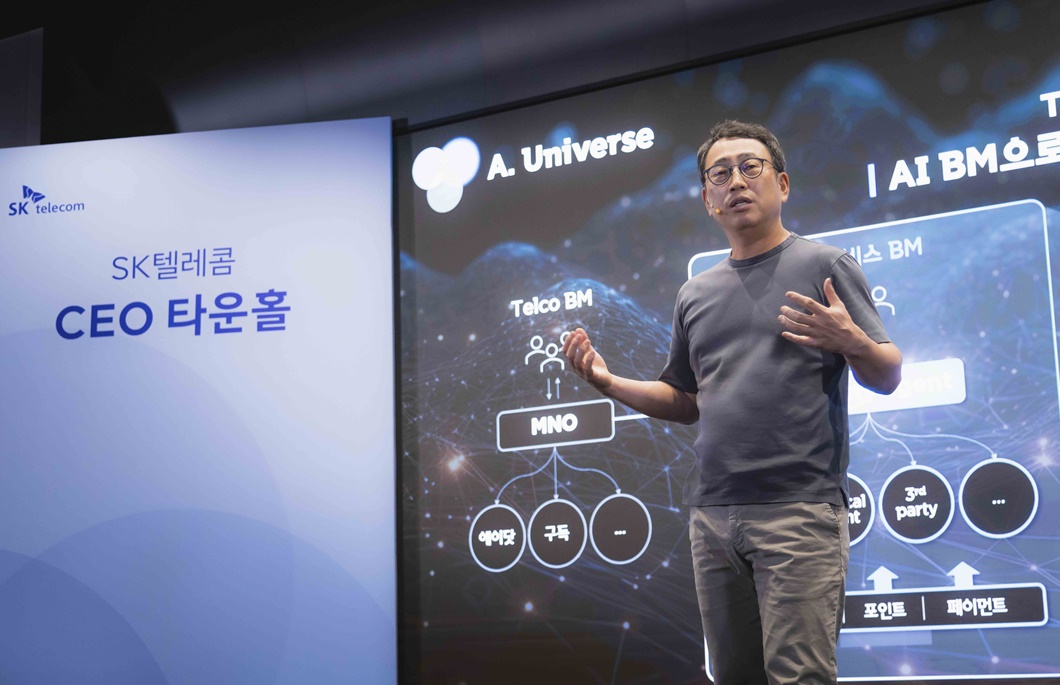 SKT 유영상 CEO, “AI & OI를 통해 글로벌 AI컴퍼니로 도약” – SK텔레콤 뉴스룸