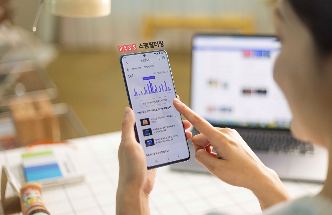 SKT PASS(패스), T스팸필터링과 결합해 안전한 고객 통신 생활 이끈다 – SK텔레콤 뉴스룸