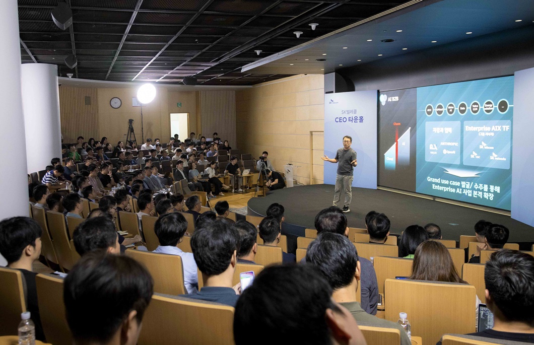 SKT 유영상 CEO, “AI & OI를 통해 글로벌 AI컴퍼니로 도약” – SK텔레콤 뉴스룸