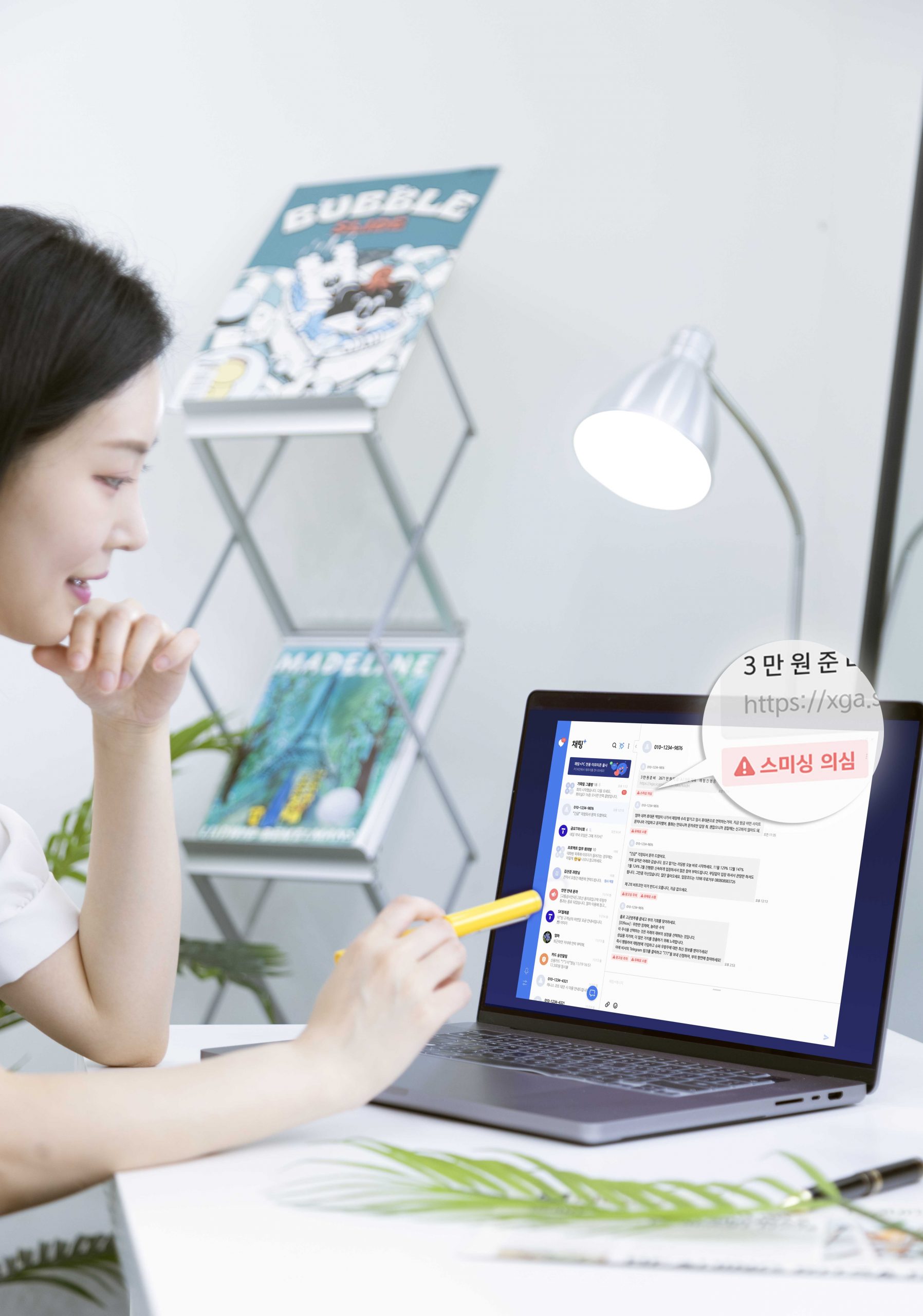 SKT ‘채팅+ PC버전’, AI 메시지 서비스로 진화 – SK텔레콤 뉴스룸