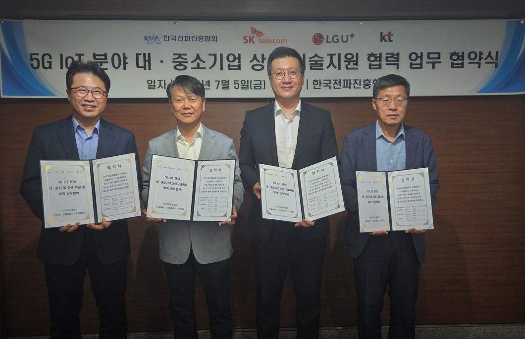 통신3사-RAPA, 5G IoT 분야 상생 위한 업무협약 체결 – SK텔레콤 뉴스룸