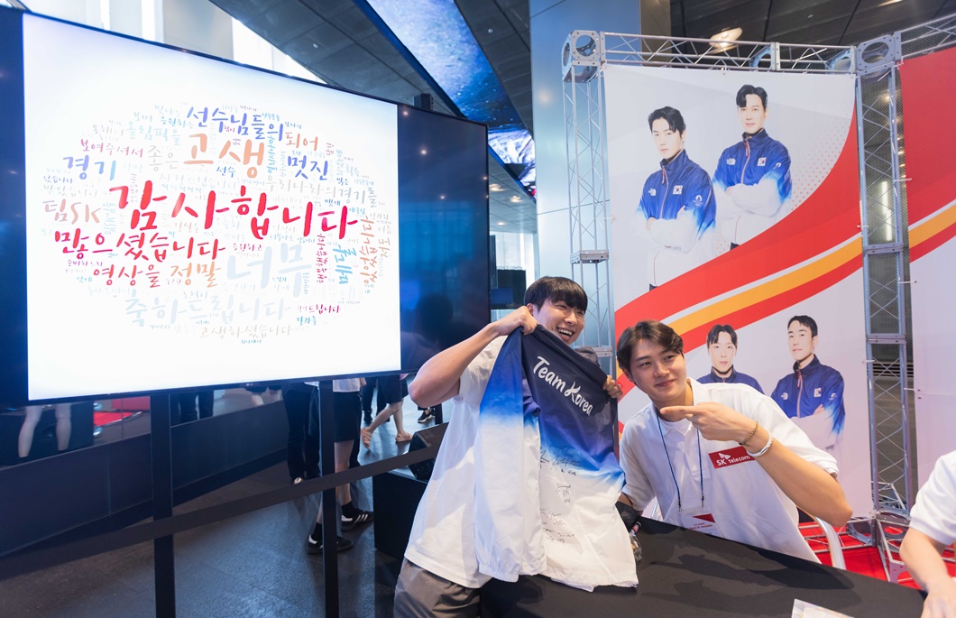 SKT, ‘파리의 감동’ 전한 Team SK 환영식 개최 – SK텔레콤 뉴스룸