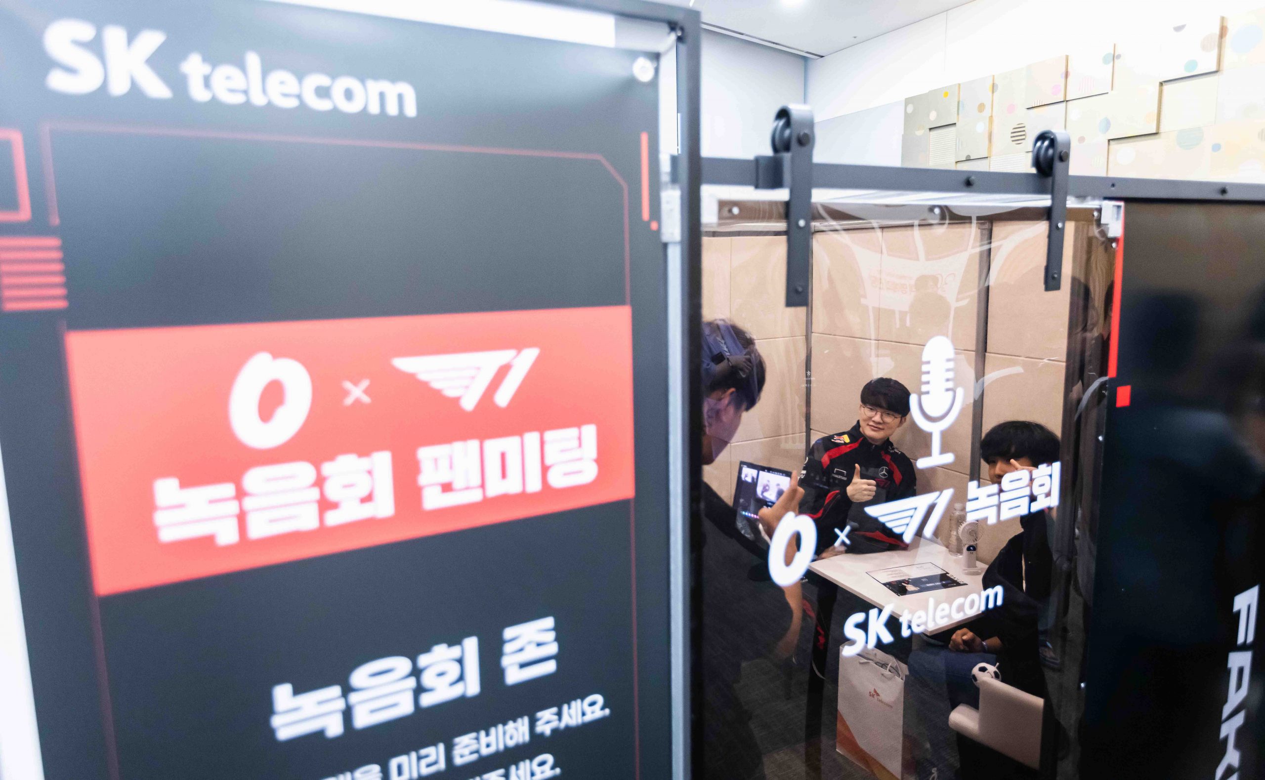 SKT, T1 선수들과 청년 고객 응원 팬미팅 가져 – SK텔레콤 뉴스룸