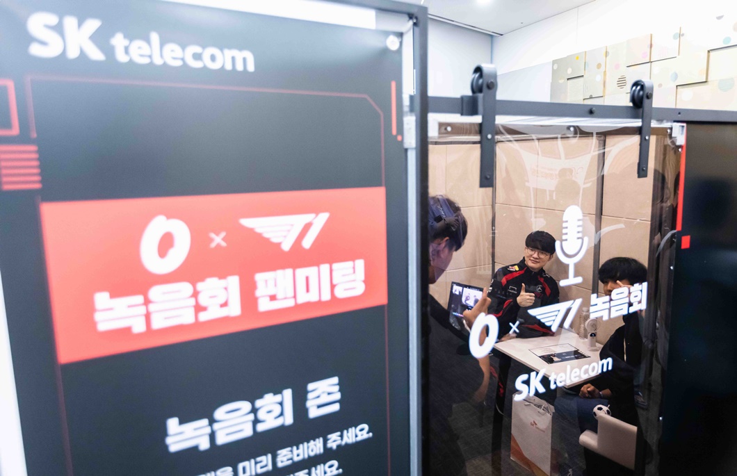 SKT, T1 선수들과 청년 고객 응원 팬미팅 가져 – SK텔레콤 뉴스룸