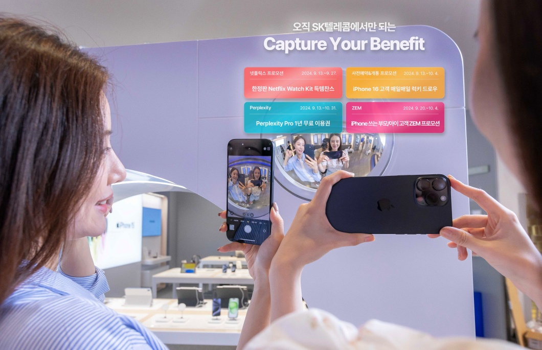 SKT, 홍대 명소 T팩토리서 iPhone 16 출시 기념행사 개최 – SK텔레콤 뉴스룸