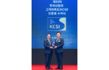 SKT, 한국산업의 고객만족도(KCSI) 27년 연속 1위 달성 – SK텔레콤 뉴스룸