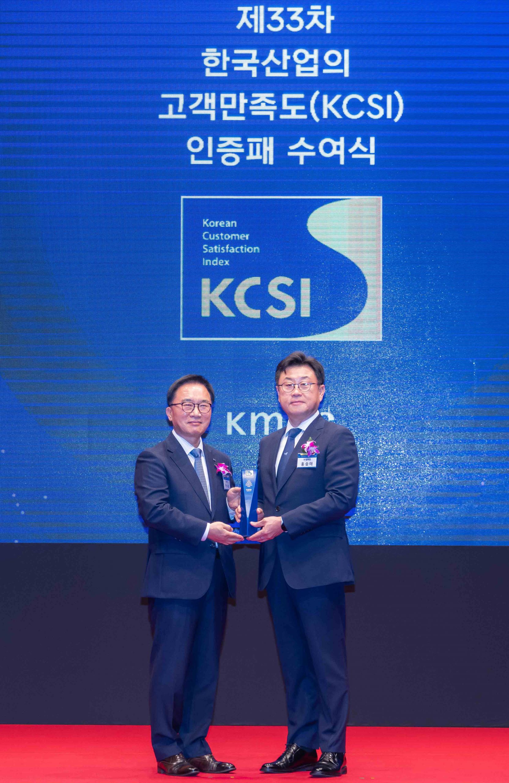 SKT, 한국산업의 고객만족도(KCSI) 27년 연속 1위 달성 – SK텔레콤 뉴스룸