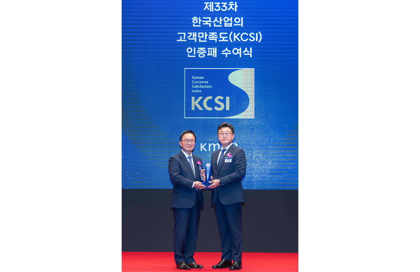 SKT, 한국산업의 고객만족도(KCSI) 27년 연속 1위 달성 – SK텔레콤 뉴스룸