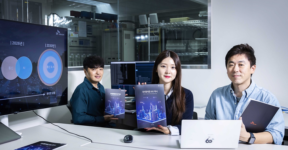 SKT, 6G 백서 통해 AI 시대 통신 인프라 진화방향 제시 – SK텔레콤 뉴스룸