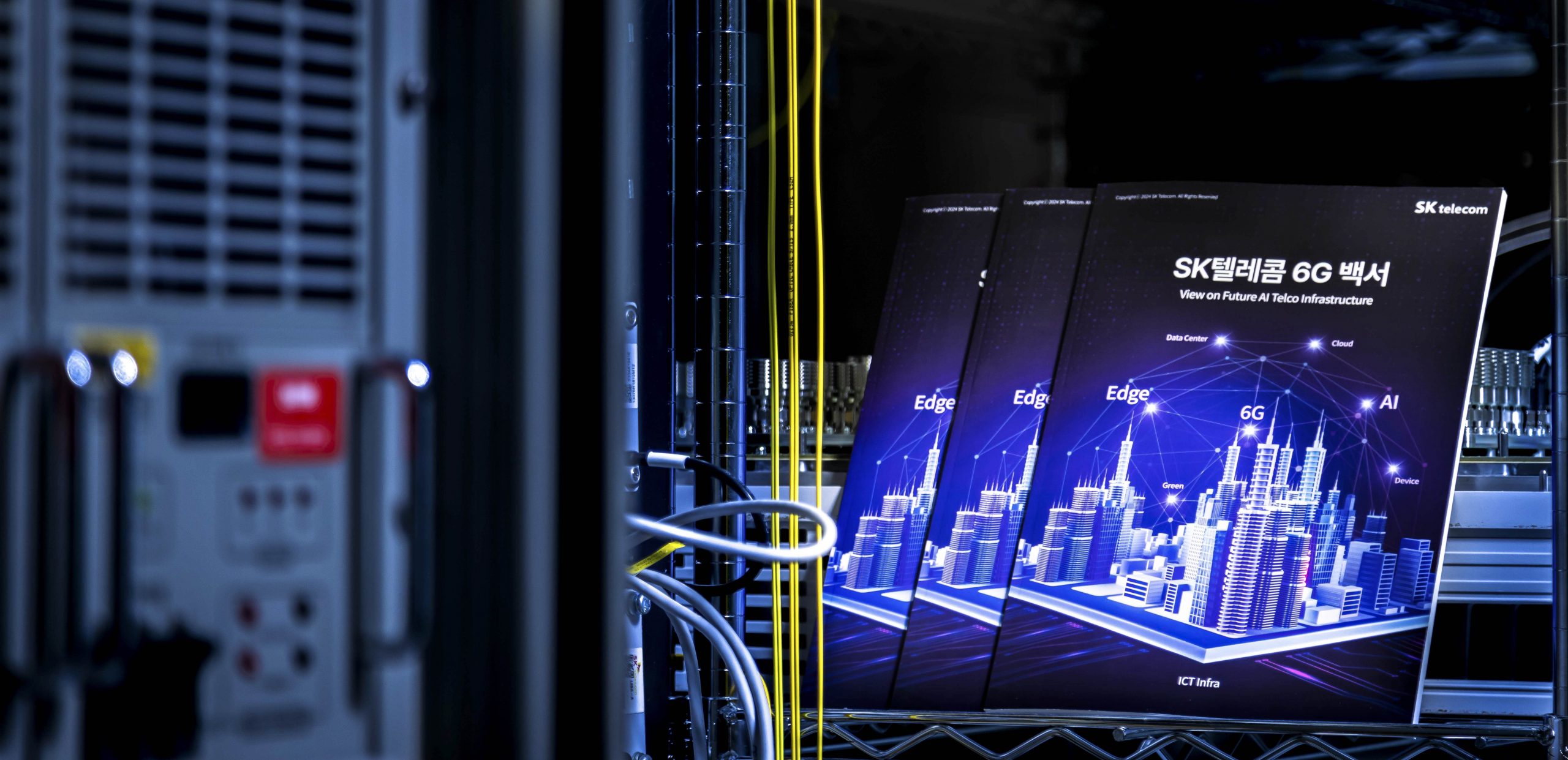 SKT, 6G 백서 통해 AI 시대 통신 인프라 진화방향 제시 – SK텔레콤 뉴스룸