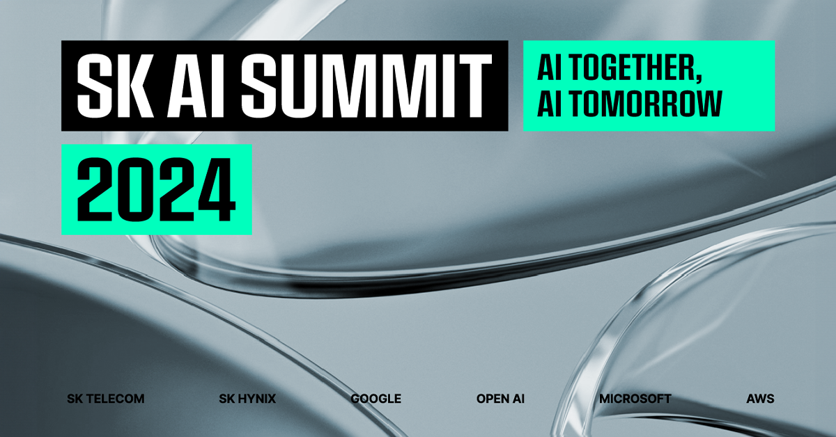 전세계 AI 석학·기업가 서울에 모인다 ‘SK AI 서밋’에서 AGI 시대 공존법 모색 – SK텔레콤 뉴스룸