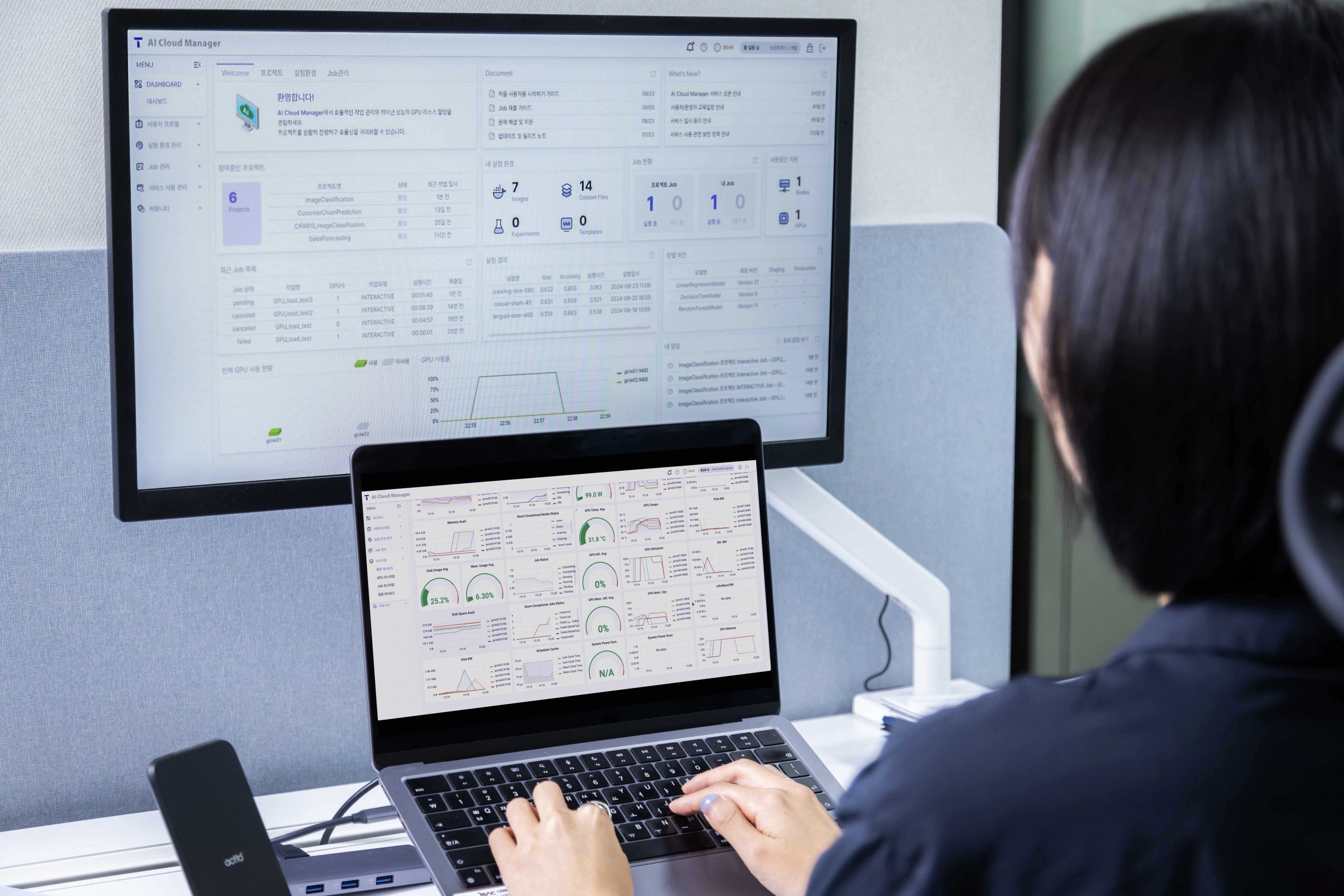 SKT, GPU 효율 극대화하는 ‘AI 클라우드 매니저’ 출시 – SK텔레콤 뉴스룸