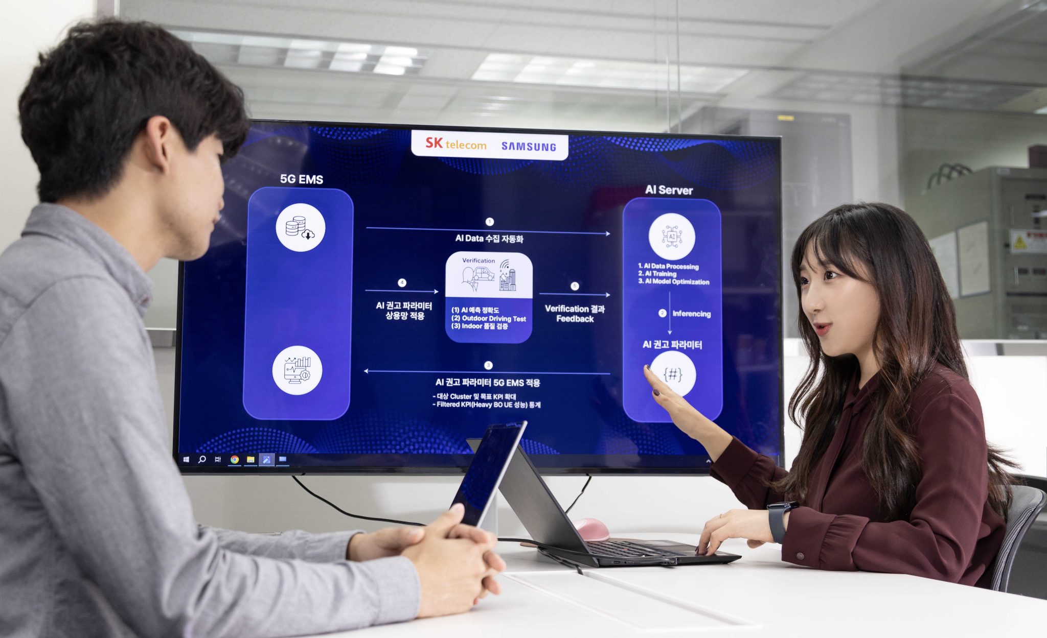 SKT-삼성전자, AI로 5G 기지국 품질 최적화 나선다 – SK텔레콤 뉴스룸