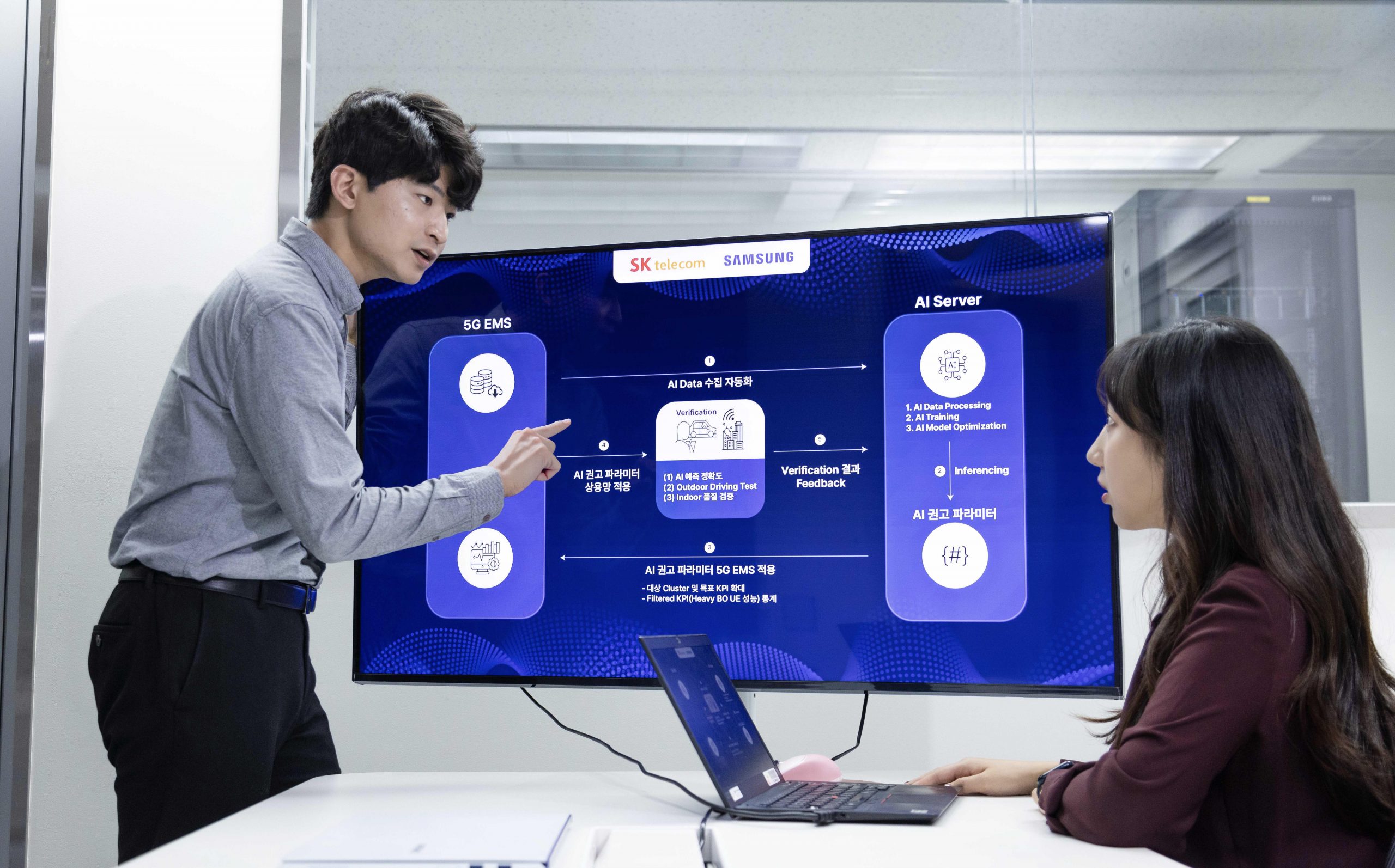 SKT-삼성전자, AI로 5G 기지국 품질 최적화 나선다 – SK텔레콤 뉴스룸