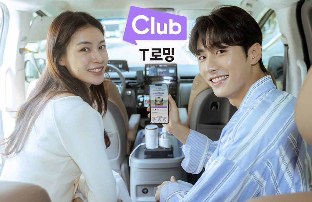 SKT, 해외 여행의 새로운 동반자 T 멤버십 ‘클럽 T 로밍’ 출시 – SK텔레콤 뉴스룸