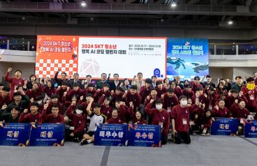 SKT, 한국산업의 고객만족도(KCSI) 27년 연속 1위 달성 – SK텔레콤 뉴스룸