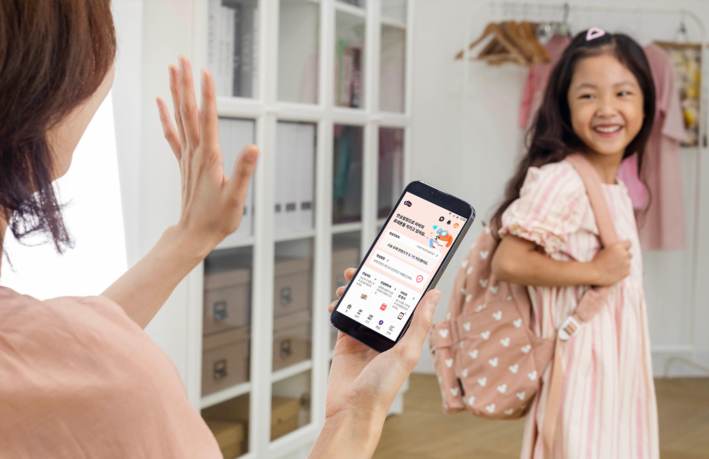 이젠 아이폰에서도 사용할 수 있는 ZEM(잼) 업데이트 총정리zip – SK텔레콤 뉴스룸