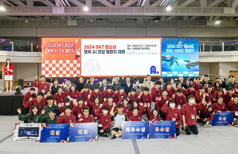 시각 장애인을 위한 보행 내비게이션의 진화, SKT의 VLAM 기술 – SK텔레콤 뉴스룸