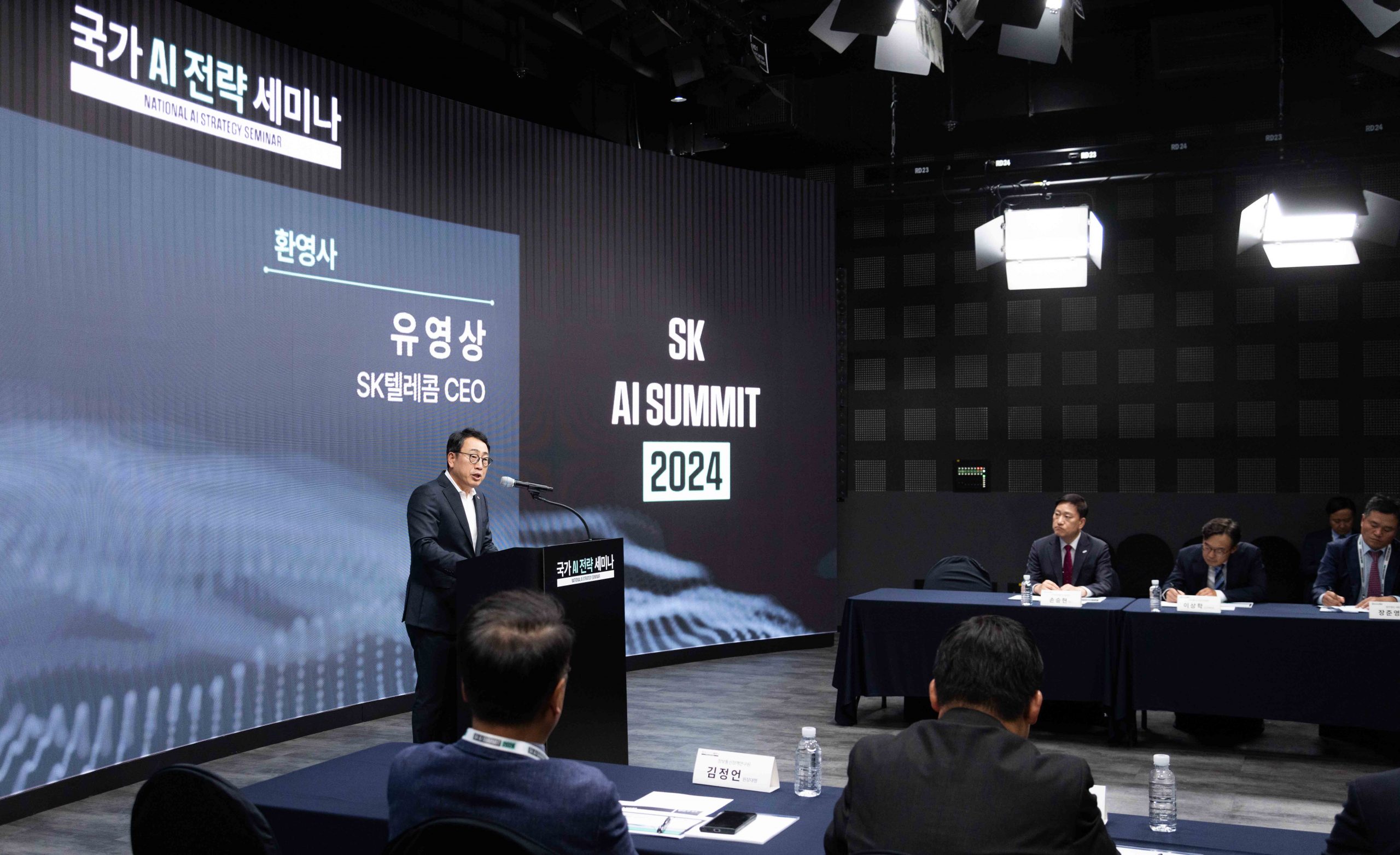 “AI G3 도약 위해 정부·민간 원(One) 팀 돼야” – SK텔레콤 뉴스룸